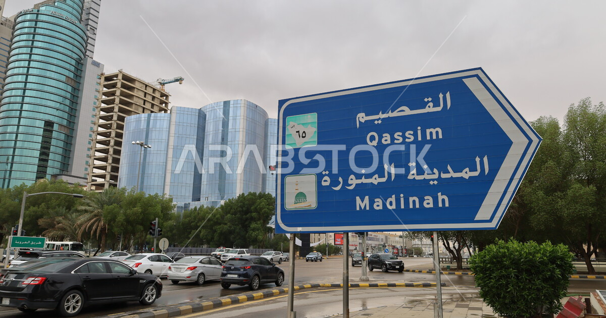 Street name signs, car traffic in the city of Riyadh in the Kingdom of ...