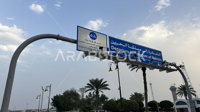 Traffic signs hanging on the road, means of transportation, car traffic ...
