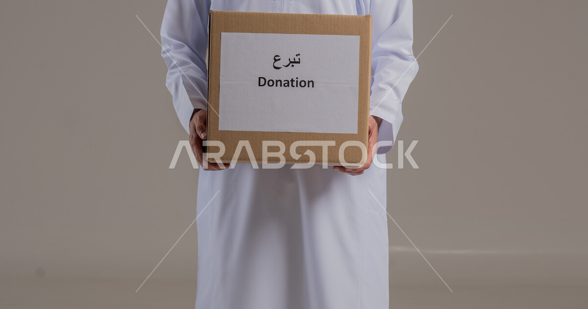 The concept of donation and Islamic charity in the Sultanate of Oman ...