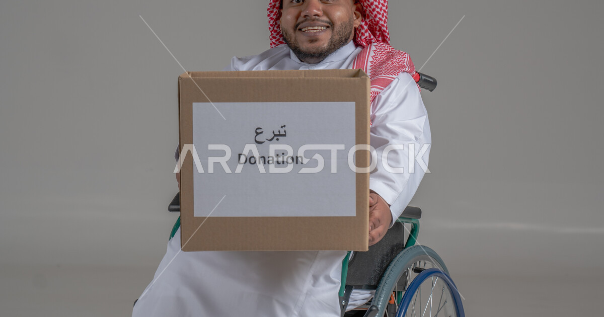 Humanitarian aid and donations, encouraging Islamic charity work ...