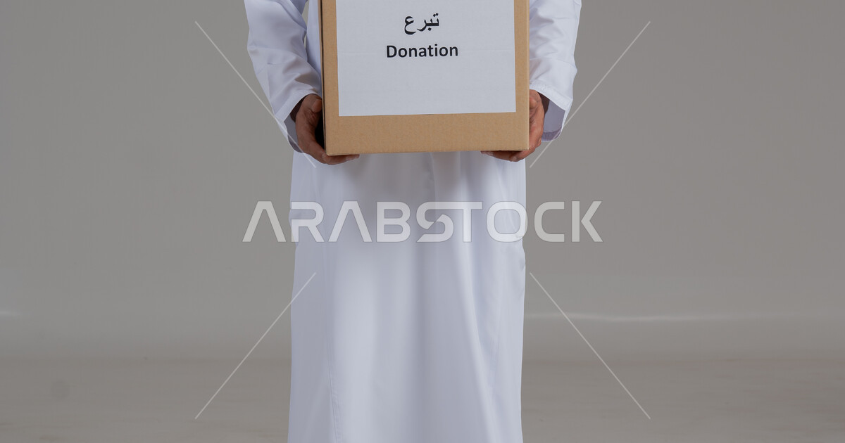 The concept of donation and Islamic charitable work in the Sultanate of ...