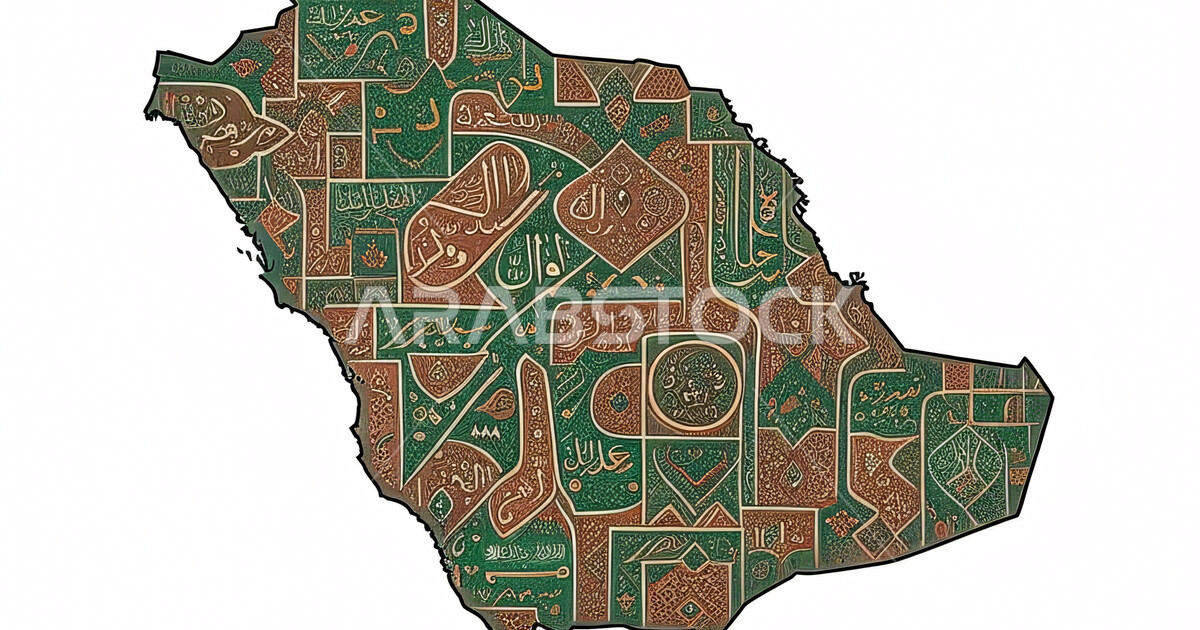 Map of the Kingdom of Saudi Arabia decorated and engraved with popular ...