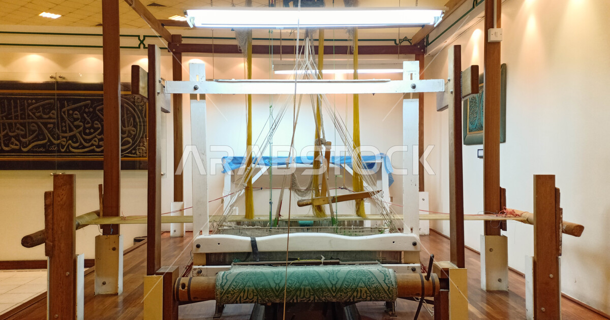 Knitting machine inside the Museum of the Two Holy Mosques in Makkah Al ...