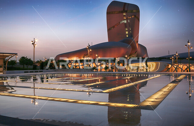 King Abdulaziz Center for World Culture (Ithra) in Dhahran, Saudi ...