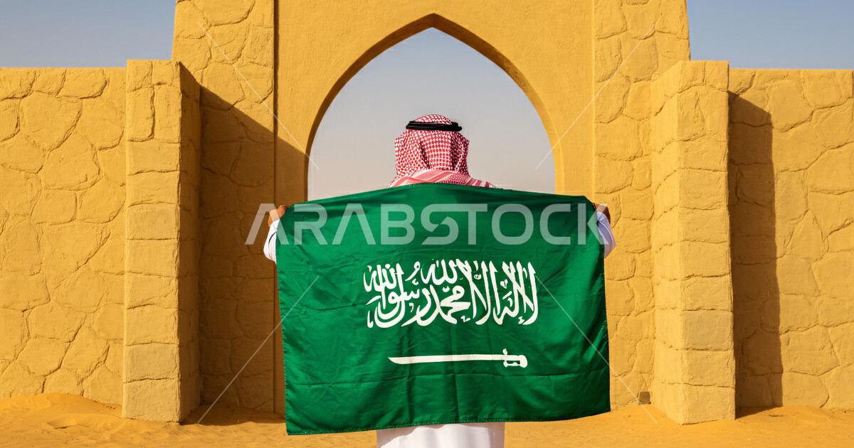 Pride and pride in national identity, a back view of a Saudi Arabian ...