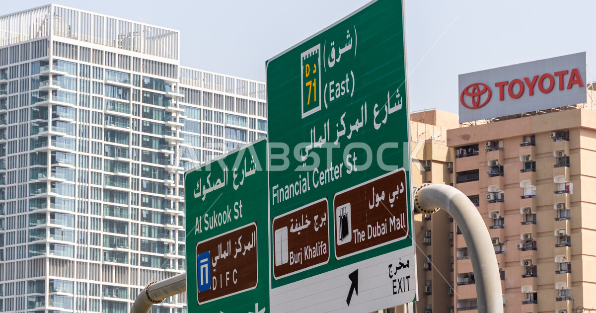 Use of road signs on main streets, Dubai Marina Mall building in Dubai ...