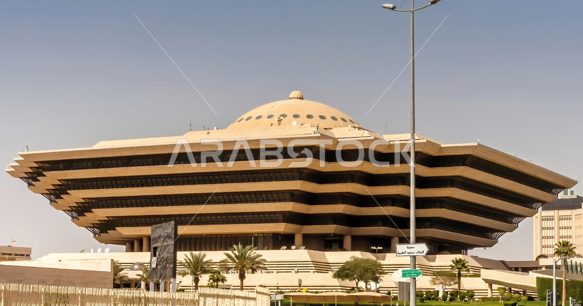Ministry of Interior building in Riyadh during the day, distinctive ...