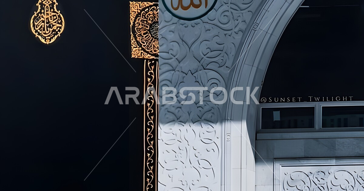 The Holy House of Allah in the Holy Mosque in Mecca, Saudi Arabia ...
