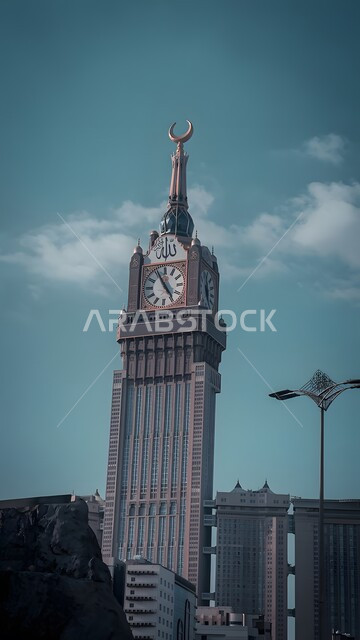 Royal Clock Tower Building in Mecca, Modern architectural style of ...