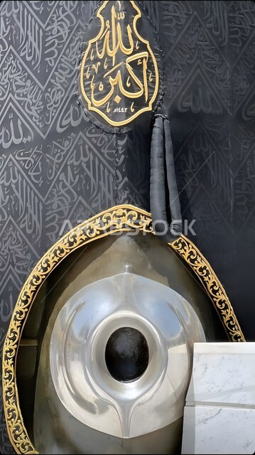 Holy religious places and landmarks in the Kingdom of Saudi Arabia, the ...