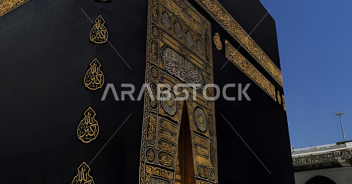 Quranic verses embroidered with golden threads on the Kaaba cover, the ...