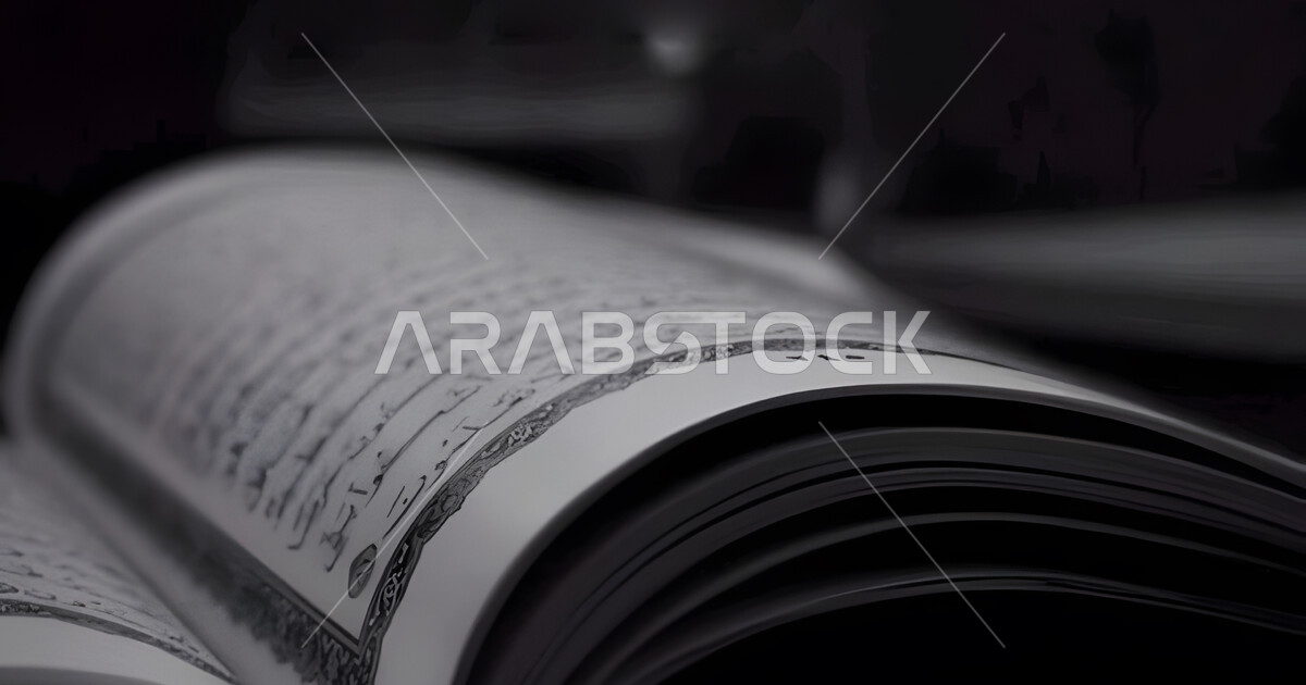 Legal Ruqyah as mentioned in the Holy Quran, Arabic panels with Islamic ...