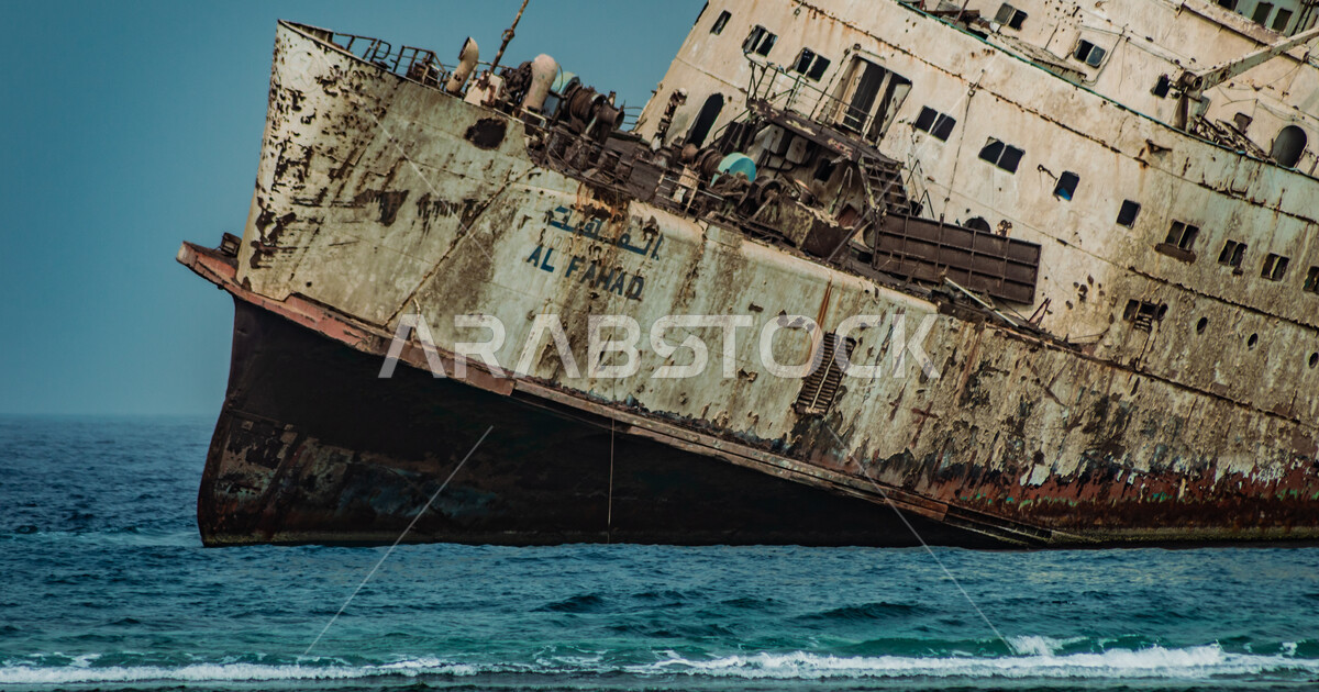 The ship sunken south of Jeddah in the Shuaiba area, Shuaiba port on ...