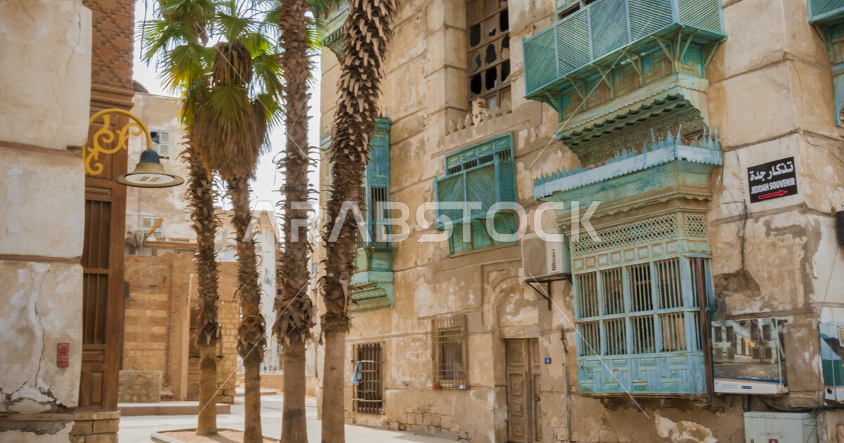 The historical city of Jeddah with an ancient Arab and Islamic ...