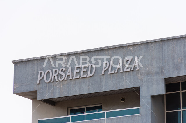 Arabic style architectural art for historical buildings, historical ...