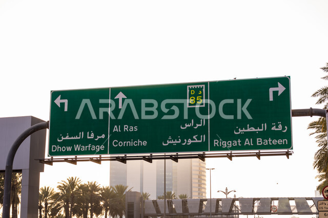 Green directional sign in Arabic and English on the streets of Dubai ...