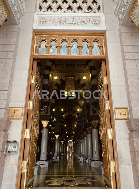 The Grand Entrance to the Prophet's Mosque in Medina, the Holy Islamic ...