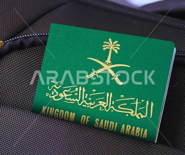 Saudi Arabia Passport, Saudi passport for crossing the country's ...