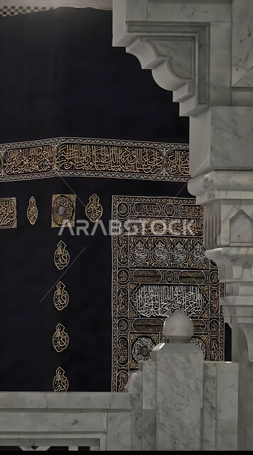 Quranic verses on the cover of the Kaaba in gold, visiting the Holy ...