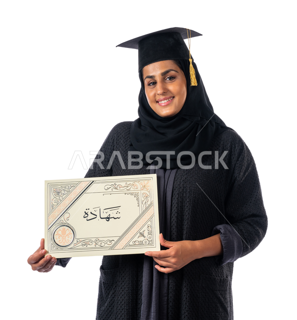 Portrait of an Arab Saudi Gulf university student holding her ...