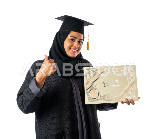 Portrait of an Arab Saudi Gulf university student holding her ...