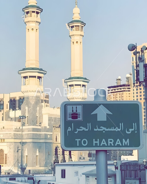 A signboard indicating the location of the Grand Mosque in Mecca, a ...