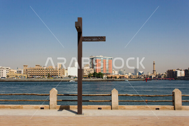 The waterfront in the historical area of Al Shindagha in the Dubai ...