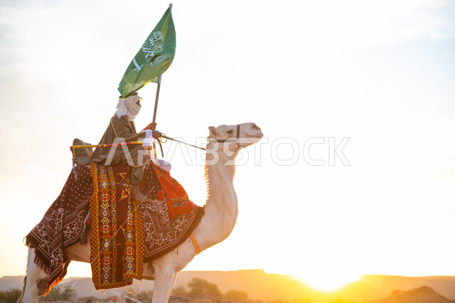 Anniversary of the founding of the first Saudi state in 1727 AD, the ...