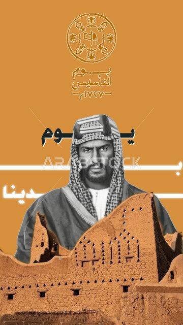 The day we started, February 22, the slogan of the founding of the ...