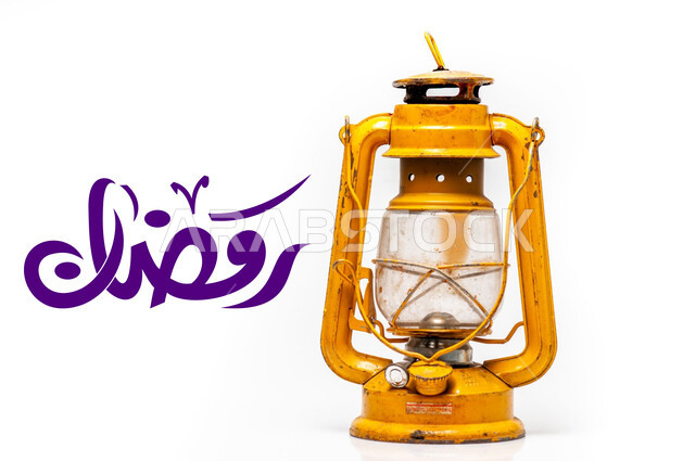 Decorations and accessories to welcome the month of goodness, Ramadan ...