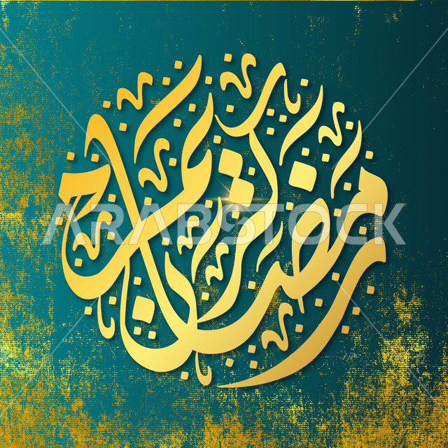 Art murals, Islamic lines and phrases, religious design template ...