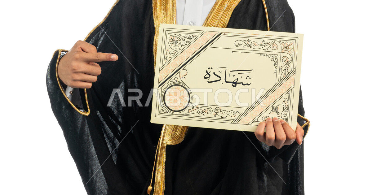 Portrait of a Saudi Arabian Gulf university student wearing an abaya ...