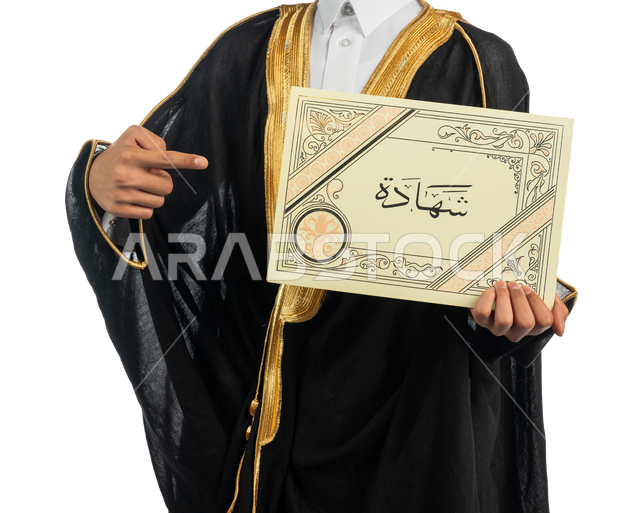 Portrait of a Saudi Arabian Gulf university student wearing an abaya ...