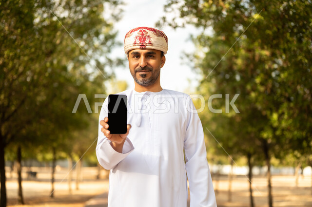 Empty black screen, having fun in green gardens, outdoor walk, Arab ...