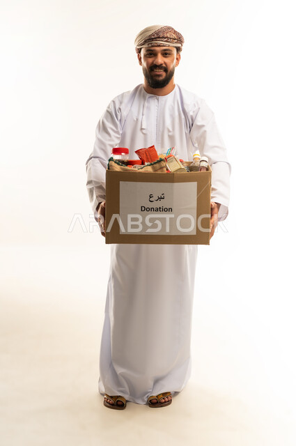 Help and donation to the charity basket project, portrait of an Arab ...
