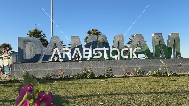 The sculpture of the word "Dammam" in English, the waterfront in the ...