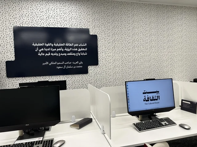 A cultural and knowledge landmark that enhances creativity and the arts ...