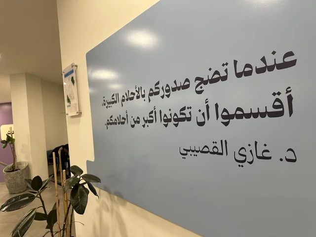 A cultural and knowledge landmark that enhances creativity and the arts ...