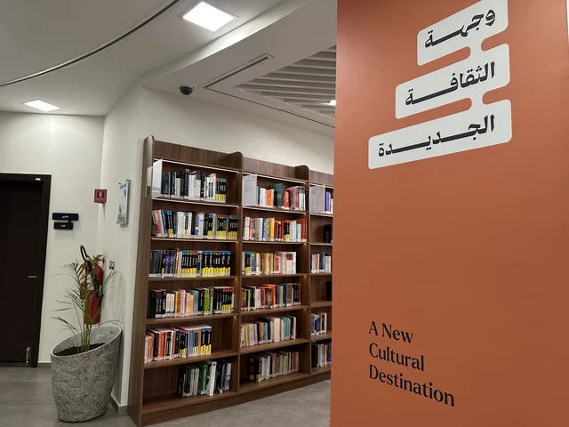 The Dammam Public Library, the House of Culture in Dammam in the ...