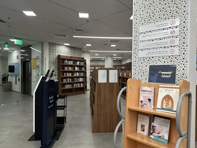 The Dammam Public Library, the House of Culture in Dammam in the ...