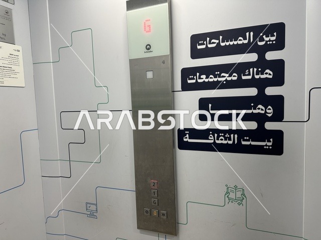 A cultural and knowledge landmark that enhances creativity and the arts ...