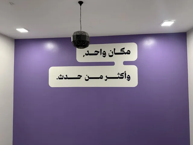 A cultural and knowledge landmark that enhances creativity and the arts ...