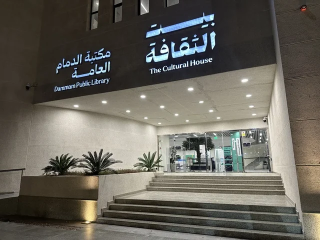 An inspiring environment that brings together cultures, knowledge, and ...