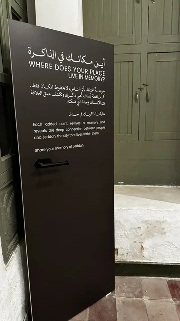 A vertical barrier with openings used for ventilation and privacy ...