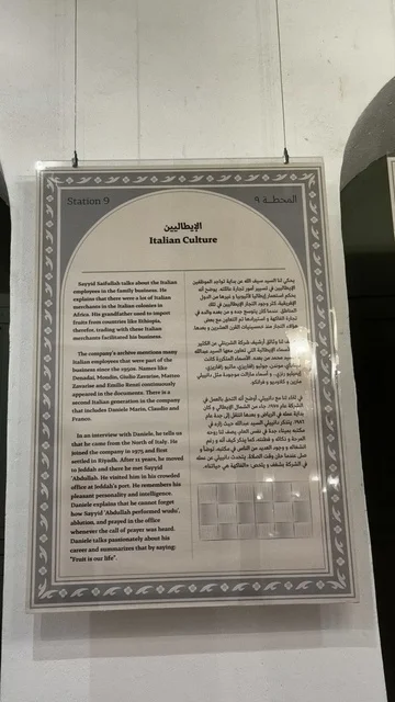 A vertical barrier with openings used for ventilation and privacy ...