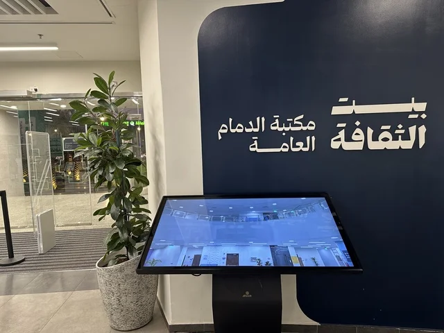 educational and interactive activities for all groups. A cultural and ...