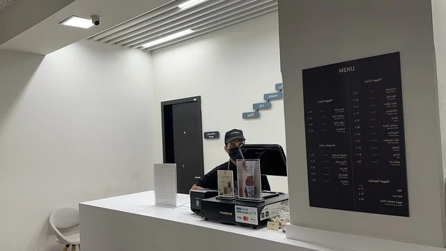 The reception area in the House of Culture in Dammam, Eastern Province ...