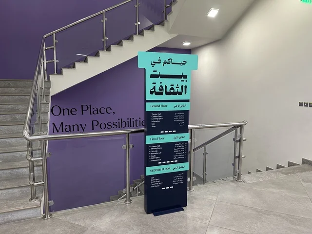 An inspiring environment that brings together cultures, knowledge, and ...