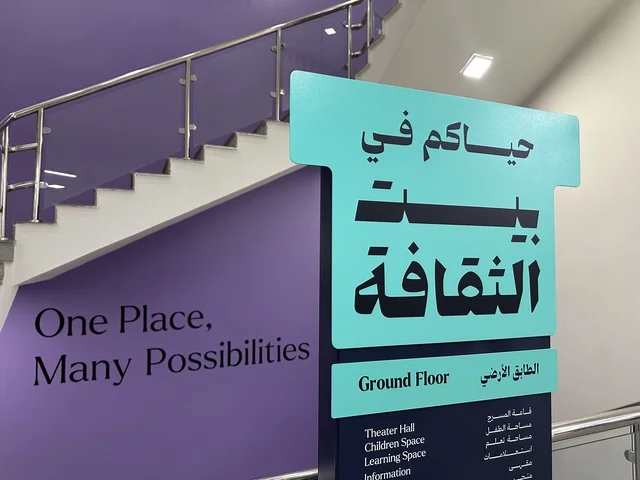 An inspiring environment that brings together cultures, knowledge, and ...