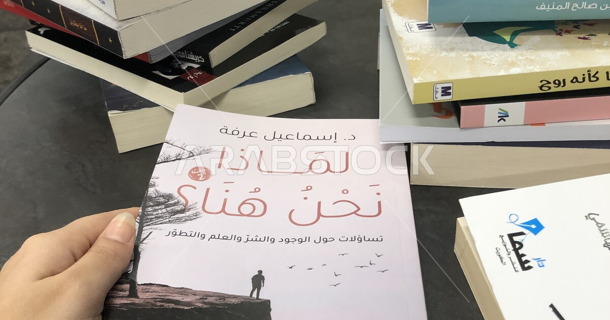 Close-up of a group of books on the table inside Jarir Bookstore in ...